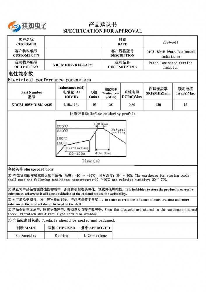 XRCM1005VR18K-A025 technical approval document, page 3