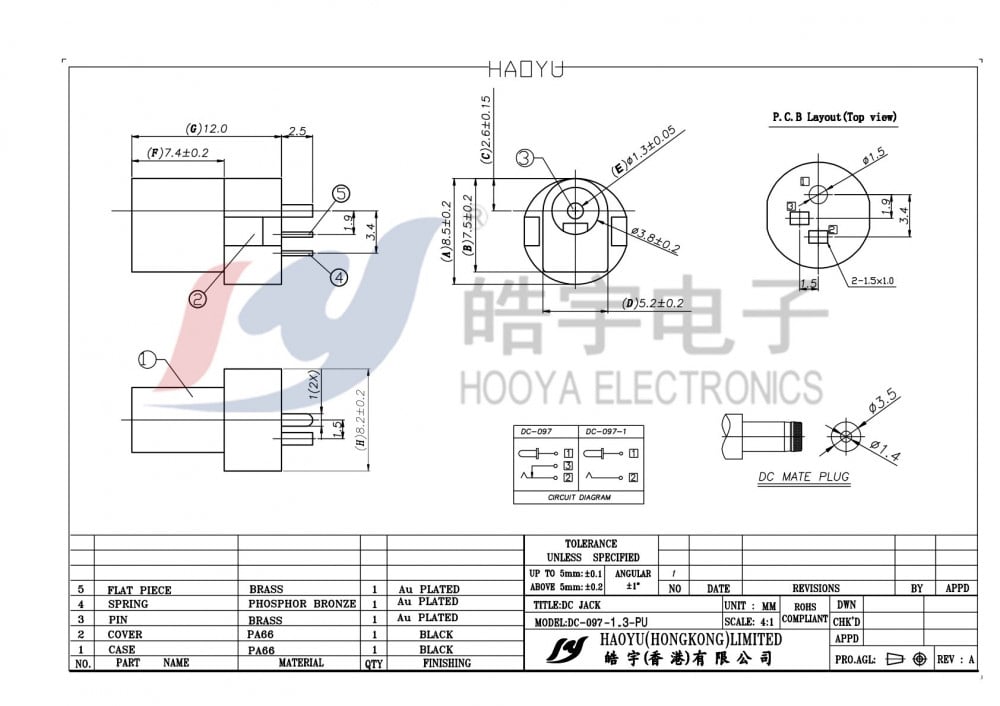 HOOYA DC-097-1.3-PU technical drawing page
