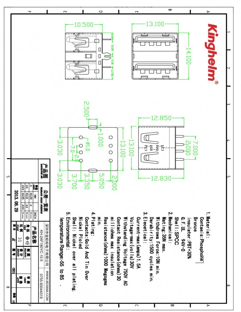 Kinghelm KH-2AF180YC-10.5 technical drawing preview