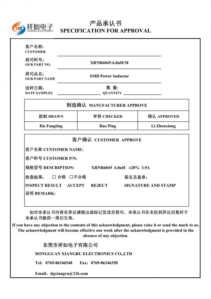 XRNR6045-6.8uH/M approval document page 1