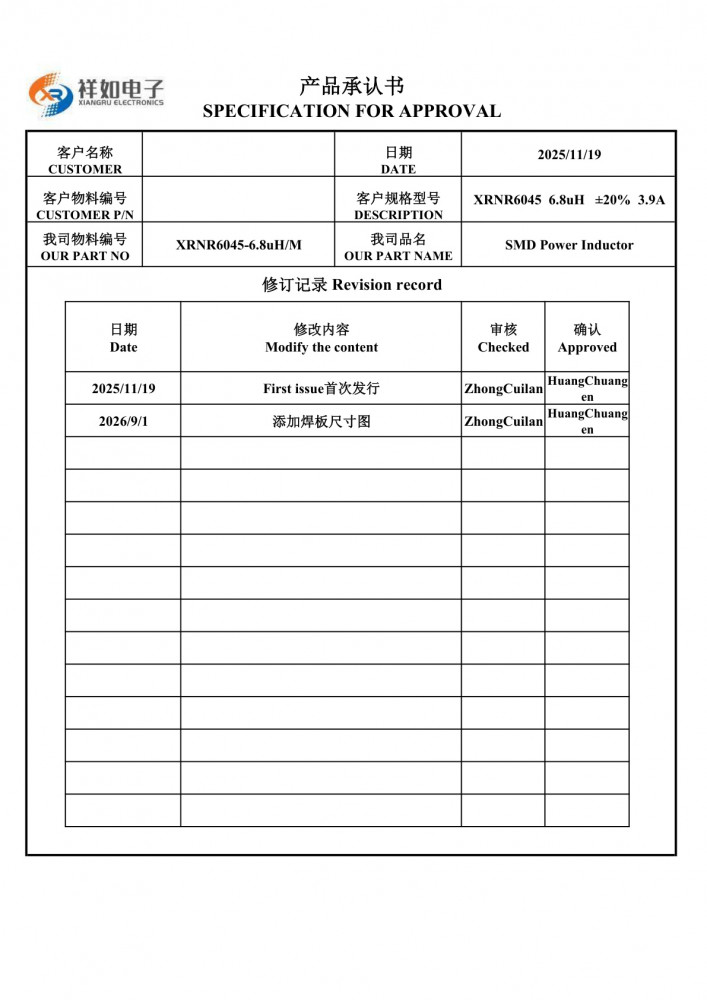 XRNR6045-6.8uH/M approval document page 2