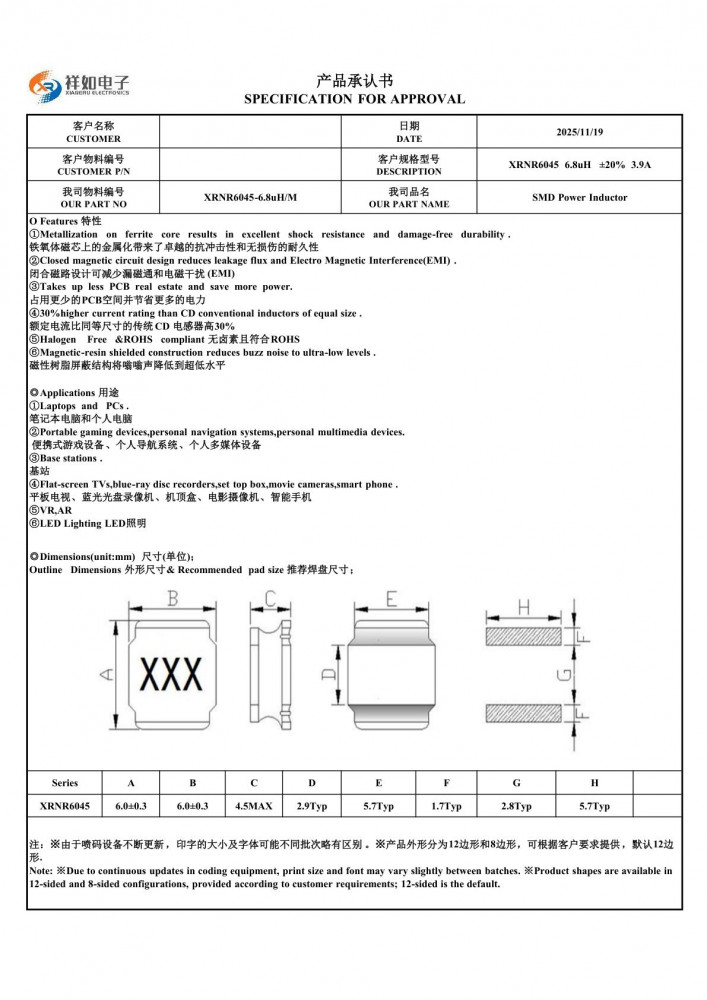 XRNR6045-6.8uH/M approval document page 3
