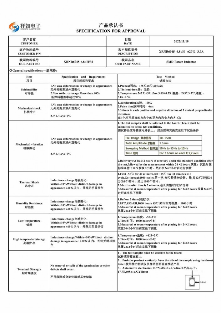 XRNR6045-6.8uH/M approval document page 5