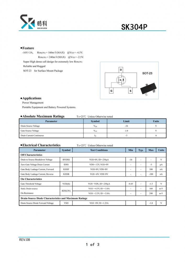 SK304P technical document page 1