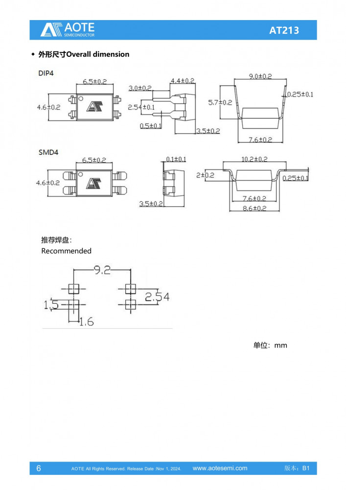 AT213 datasheet page 7