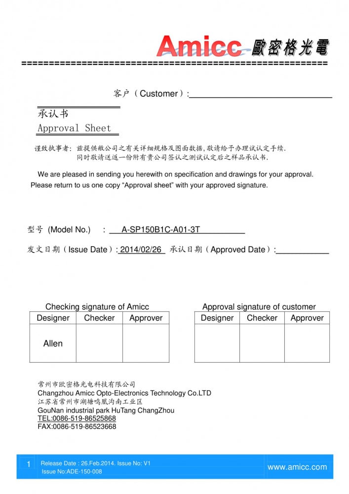 A-SP150B1C-A01-3T datasheet page 1