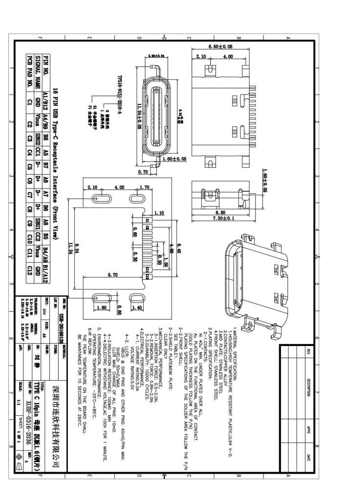 XUBF-0316-2036 technical document page