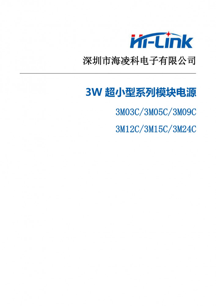 HLK-3M05C datasheet page 1