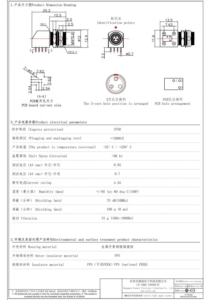 BR.EXG.0B.103.HSN product drawing preview