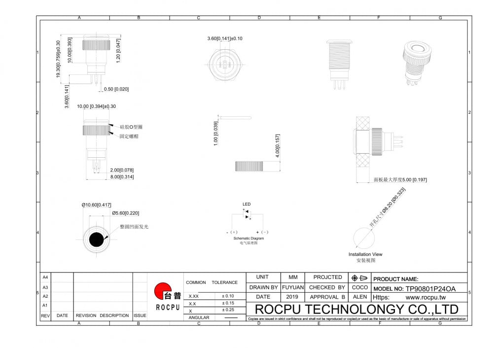 TP90801P24OA technical drawing page 1