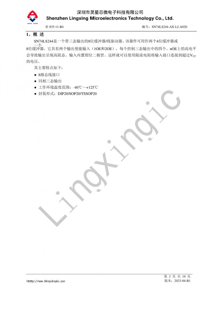 SN74LS244 datasheet page 3