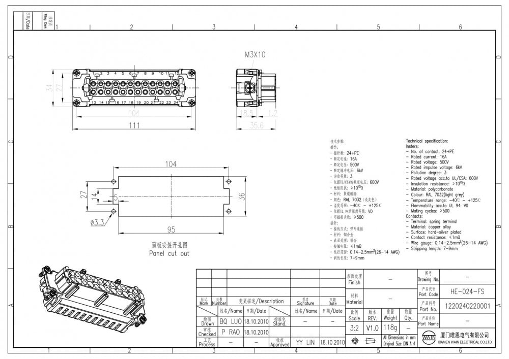 WAIN HE-024-FS technical document page 1