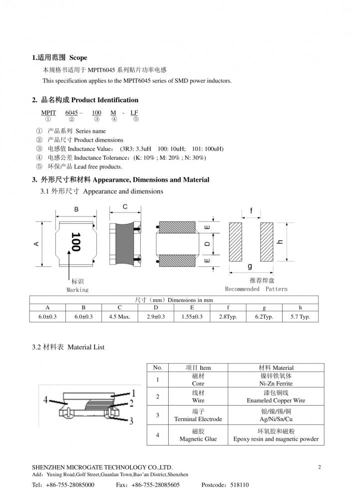 MPIT6045 specification, page 4