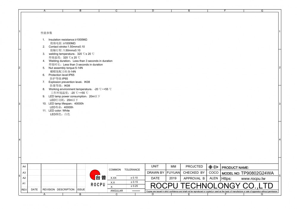 TP90802G24WA technical drawing page 2