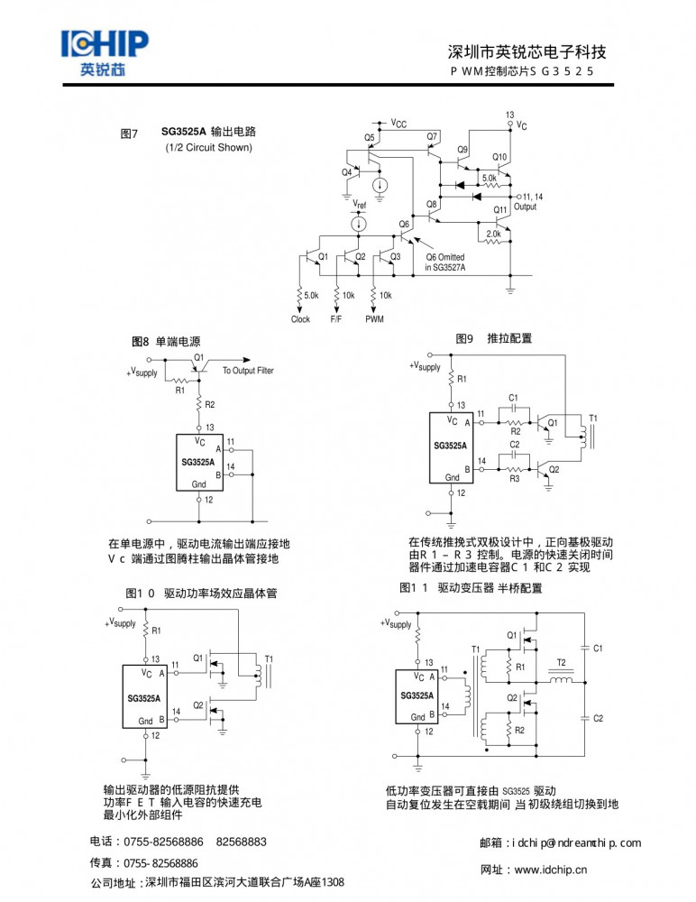 3525 datasheet page 6