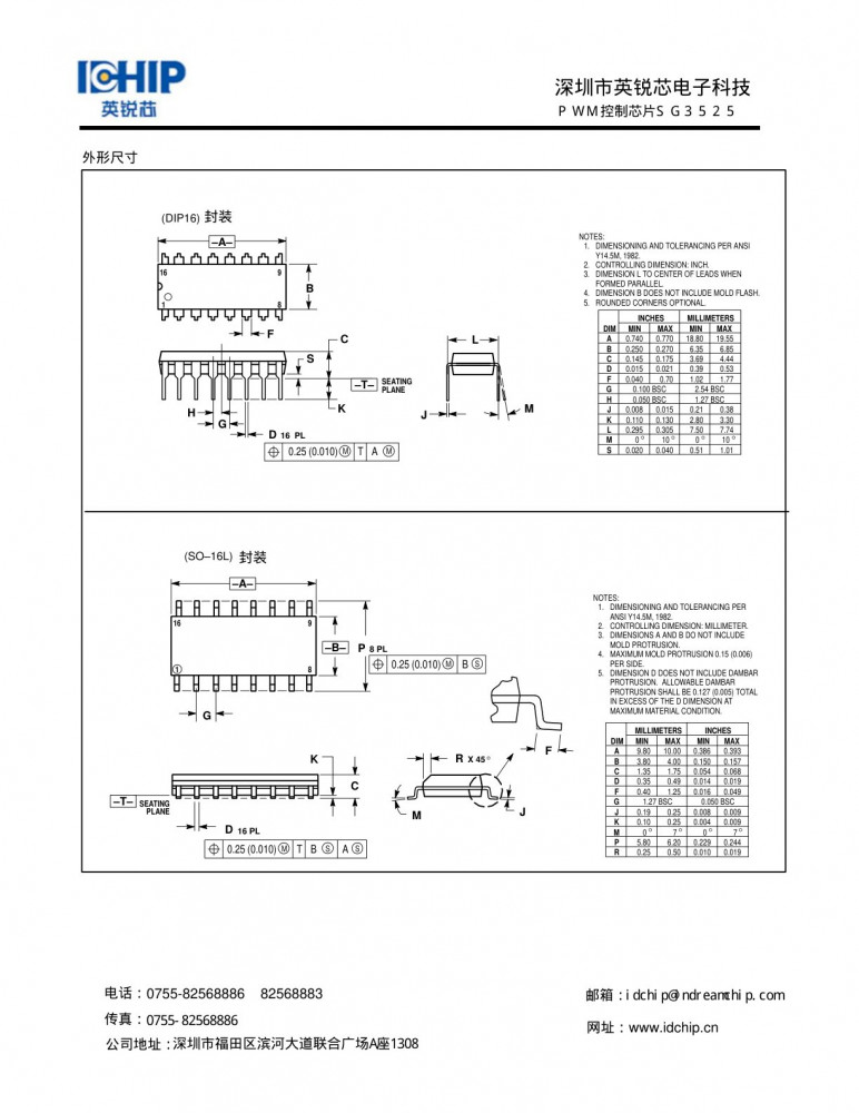 3525 datasheet page 7