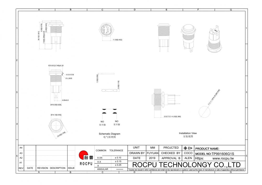 TP991606G1S technical drawing page 1