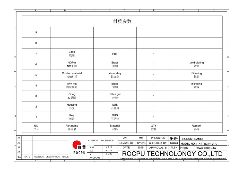 TP991606G1S technical drawing page 3