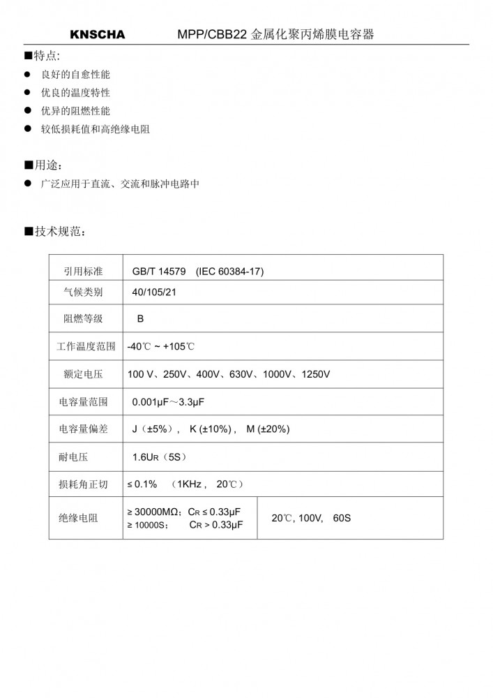 KNSCHA MPP224J2G10NN22600 specification page 3