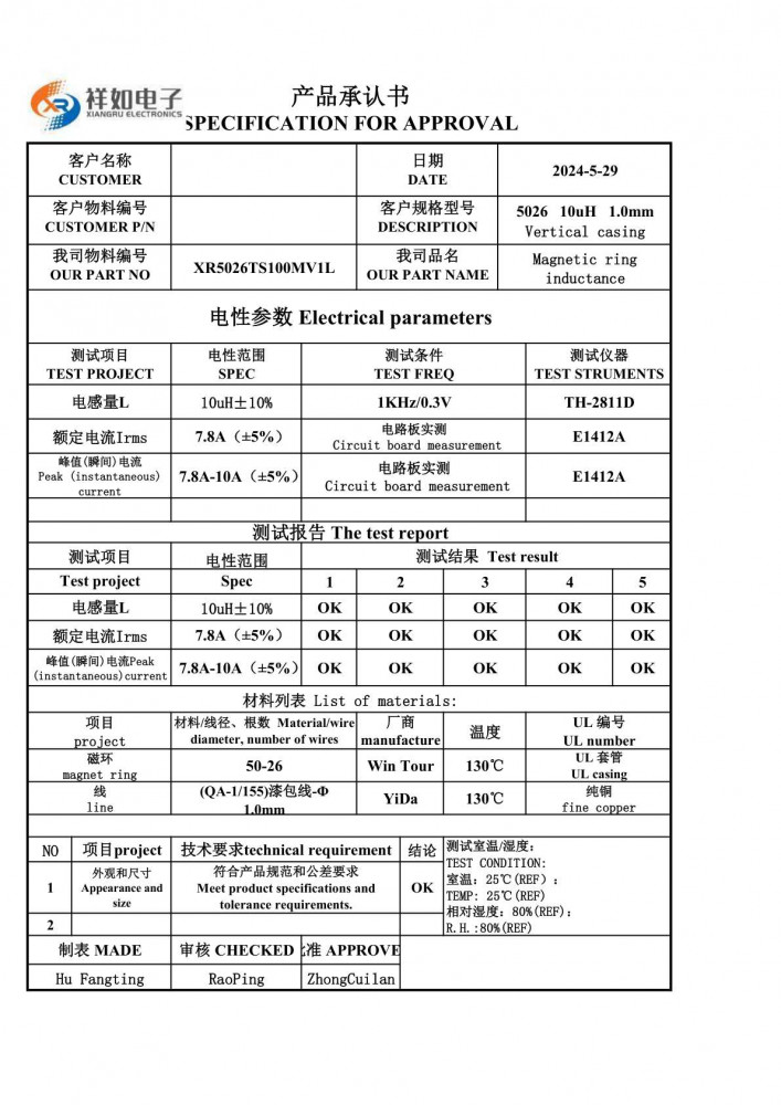 XR5026TS100MV1L technical document page 4