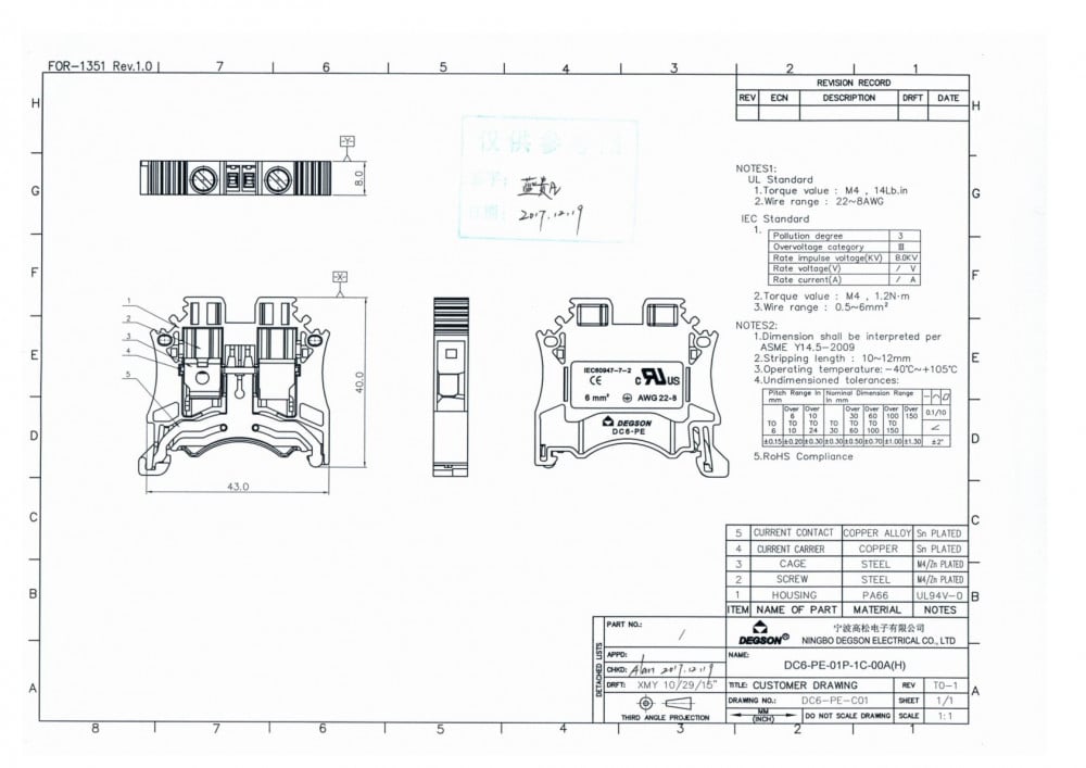 DEGSON DC6-PE-01P-1C-00A(H) customer drawing