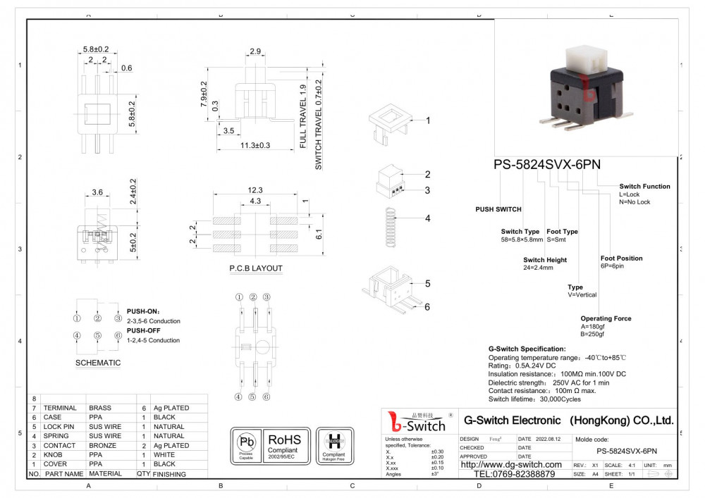 G-Switch PS-5824 series technical drawing reference