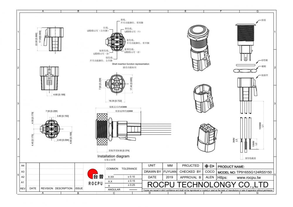TP91655G124RS5150 technical document page 4