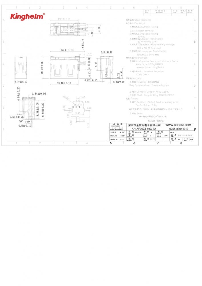 KH-AF90ZJ-10C-3A technical document preview