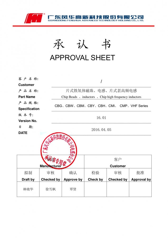 FH approval sheet page 1