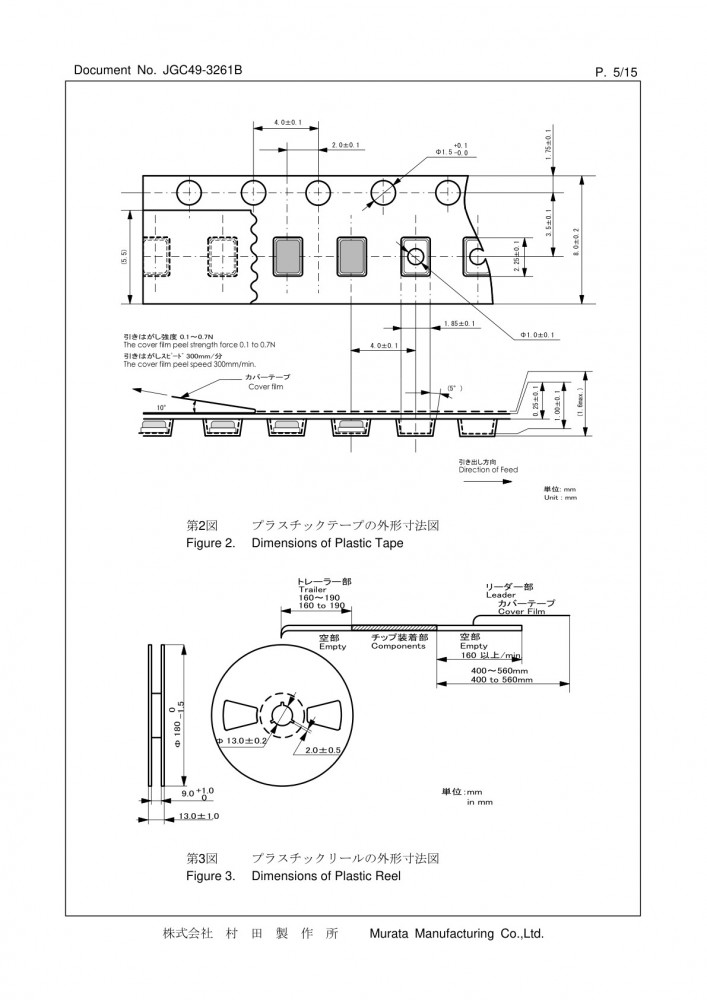 Murata specification page 5