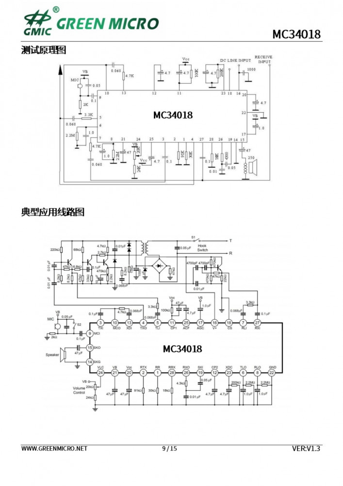 MC34018HS datasheet page 9