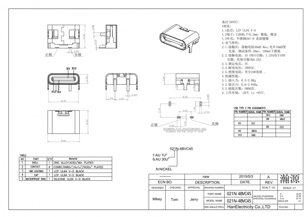 021N-4BVC45 technical document page 1