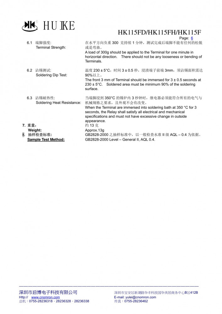 HK115FD datasheet page 6