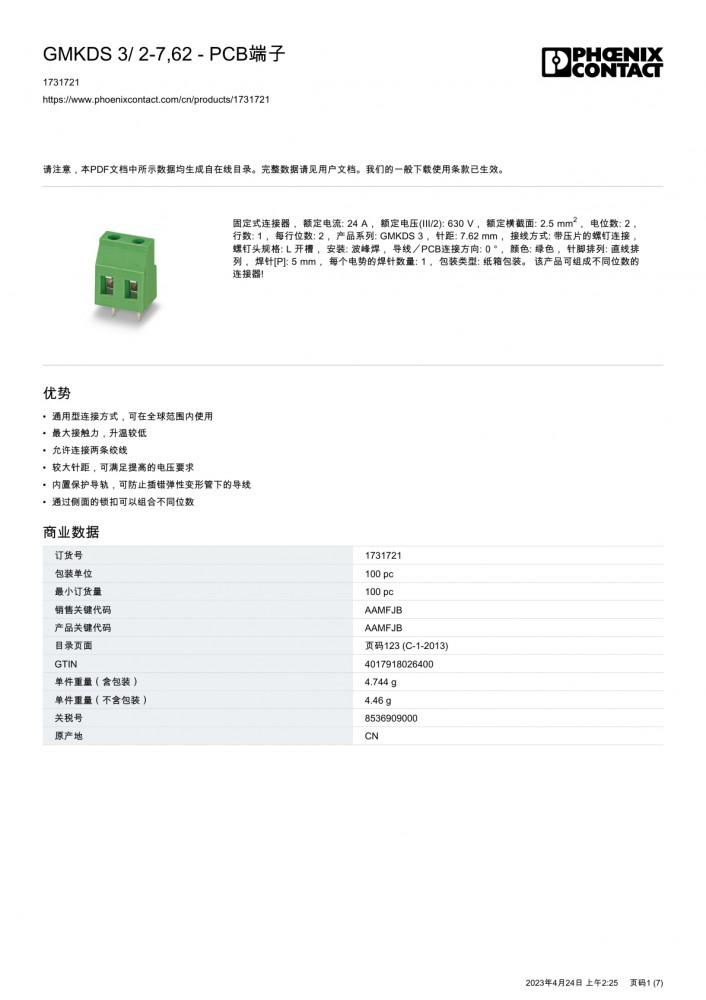 Phoenix Contact 1731721 datasheet page 1