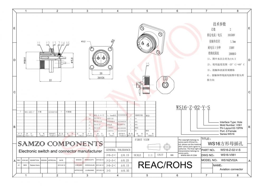 SAMZO WS16-TZ-02-V-PS technical drawing page 2