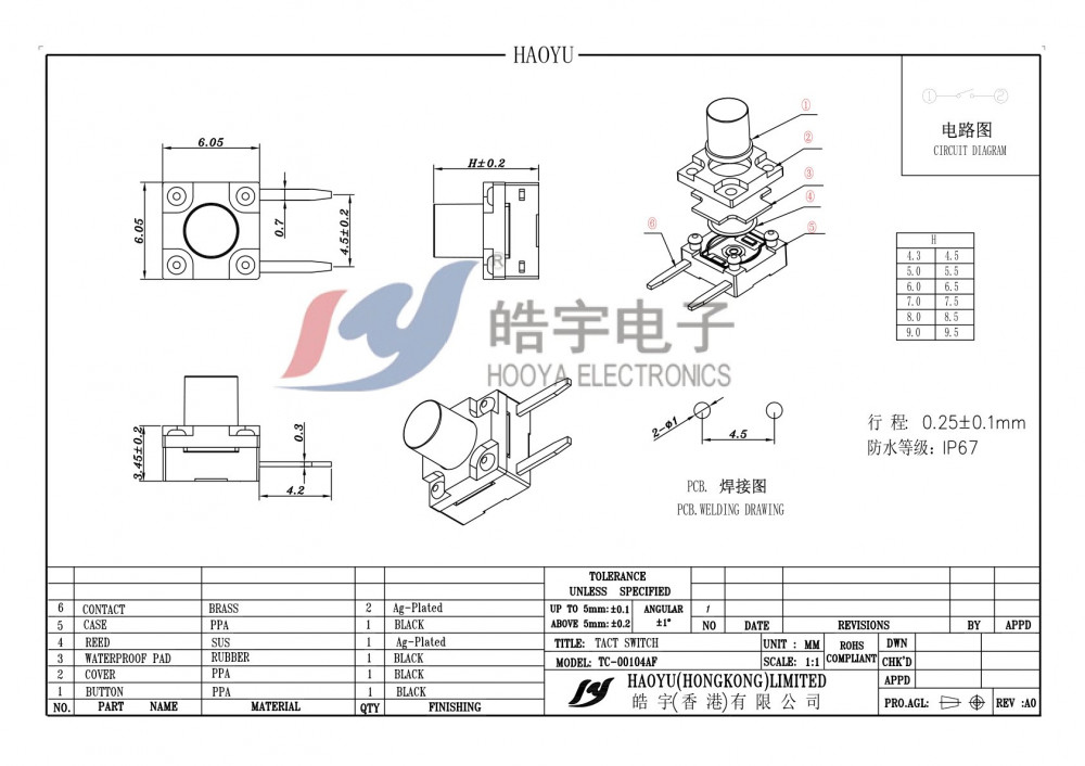 TC-00104AF-050E technical drawing page 1