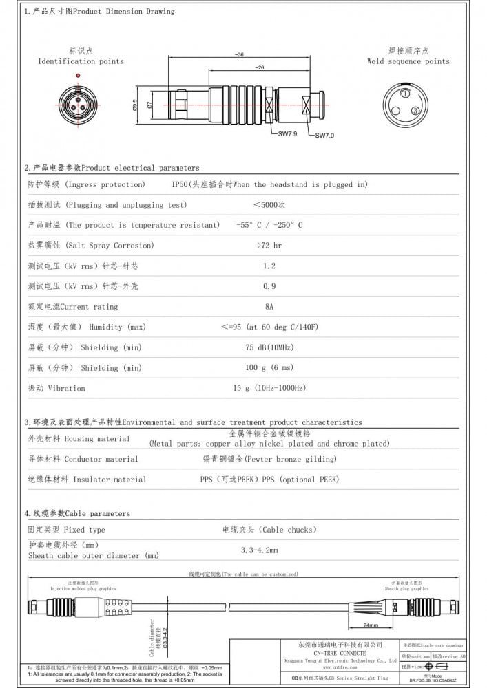 BR.FGG.0B.103.CSAD42Z technical document page 1