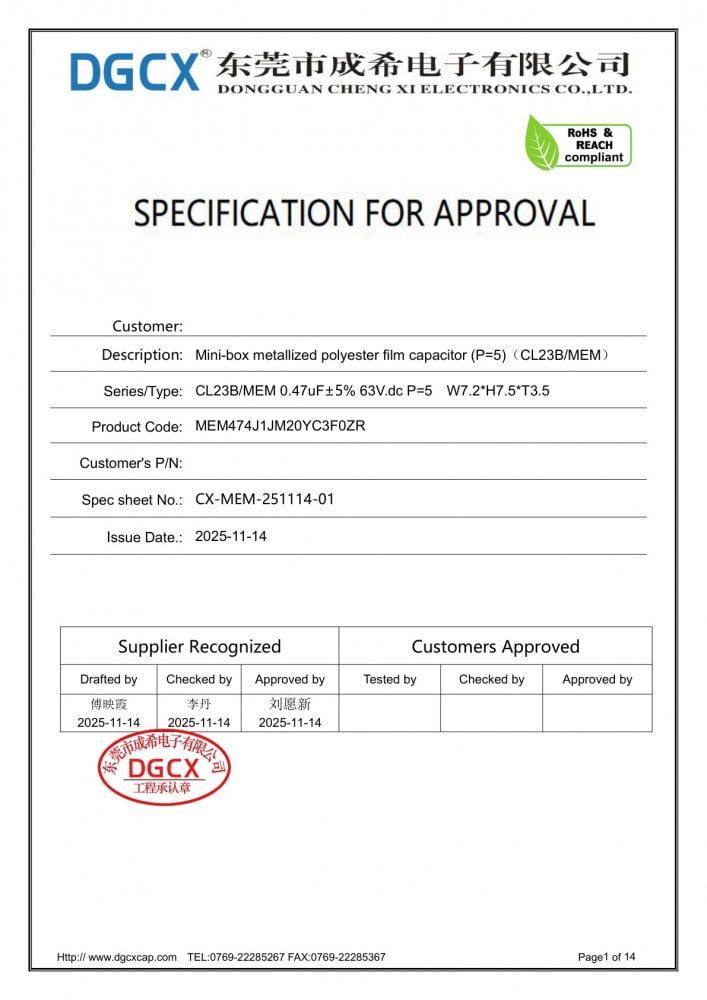 DGCX specification page 1