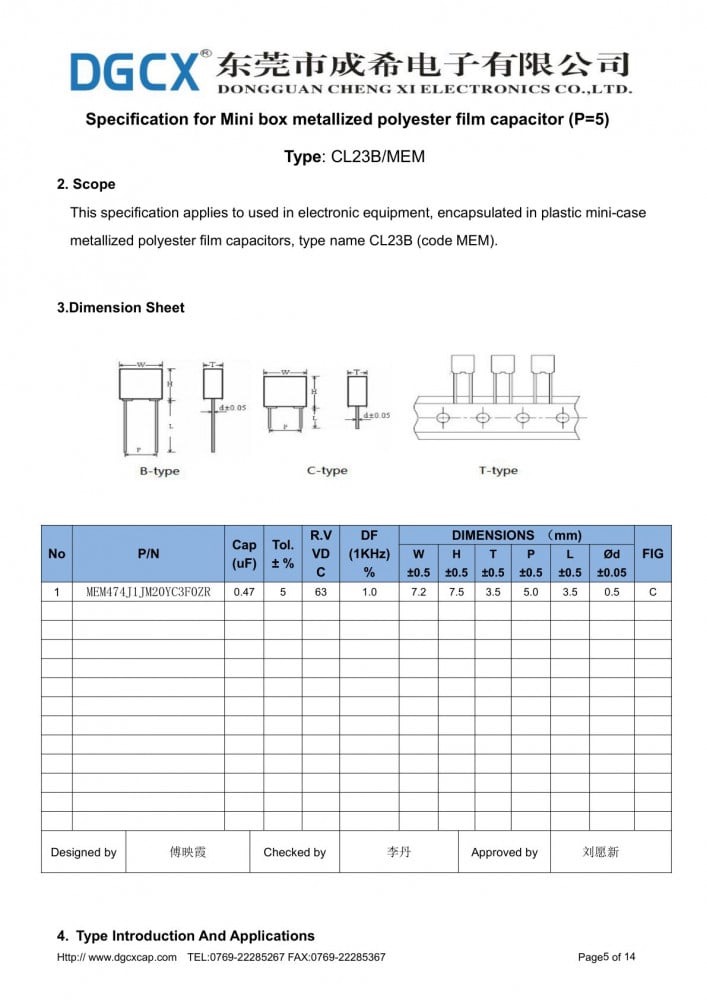 DGCX specification page 5