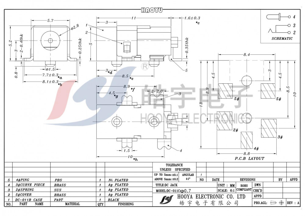 HOOYA DC-011C-0.7 manufacturer drawing