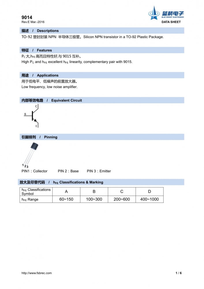 9014 datasheet page 1