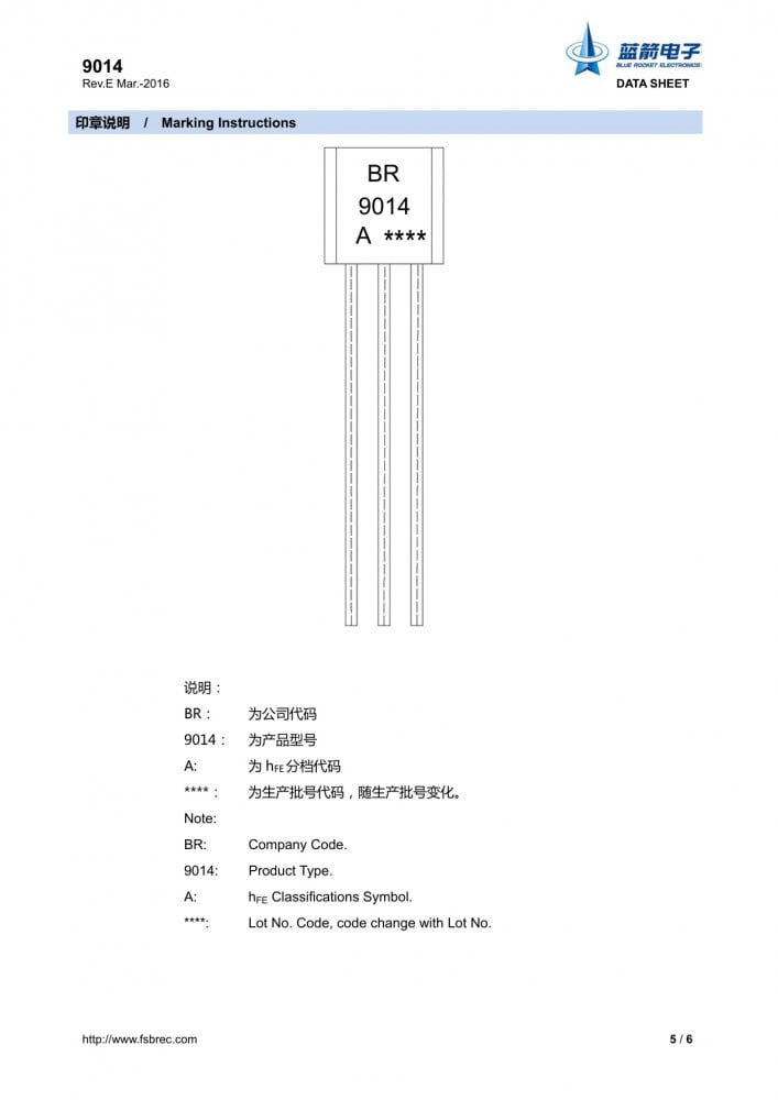 9014 datasheet page 5