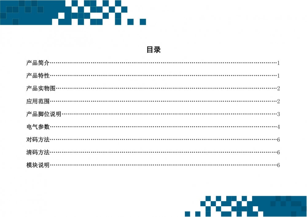 CNS-RXC11-315M datasheet page 2