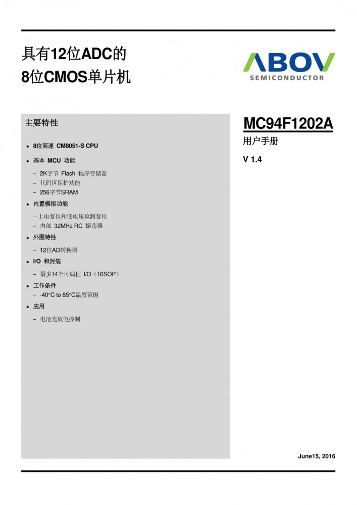 MC94F1102AMBN technical document page 1