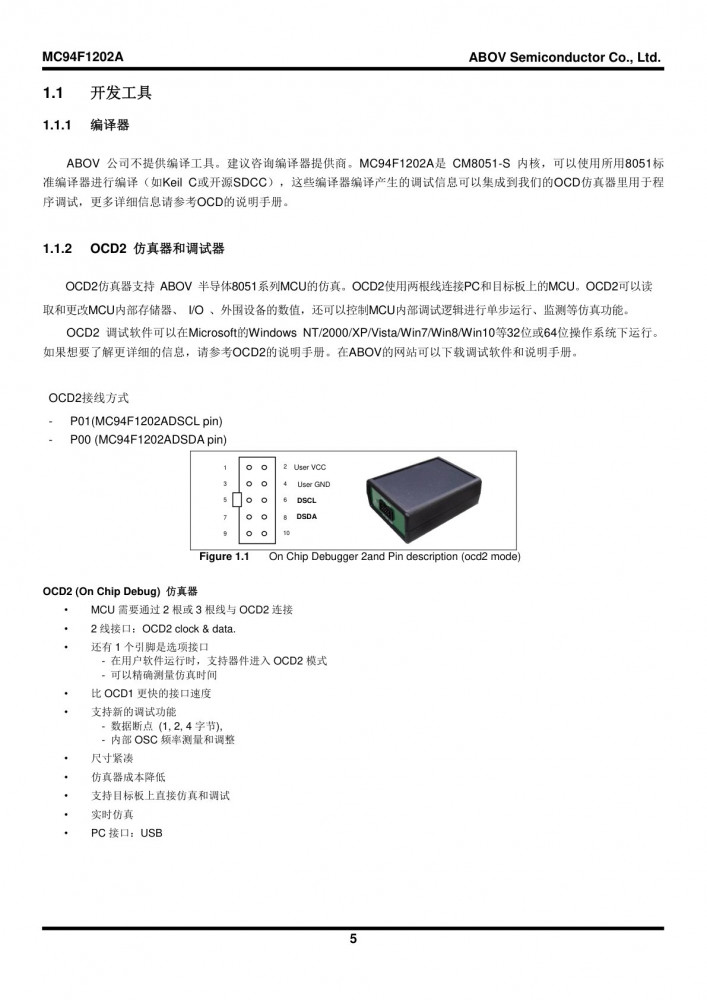 MC94F1102AMBN technical document page 5