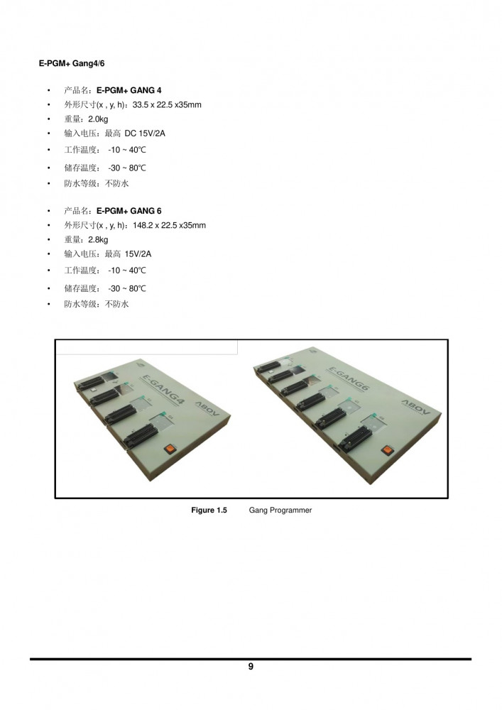 MC94F1102AMBN technical document page 9