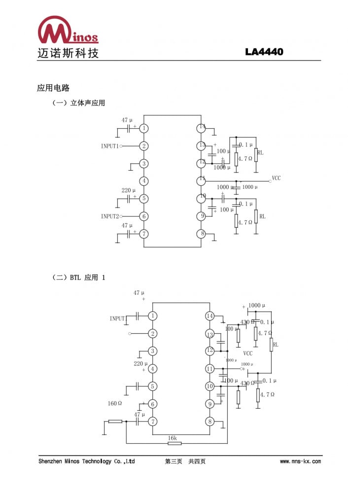 LA4440 datasheet page 3