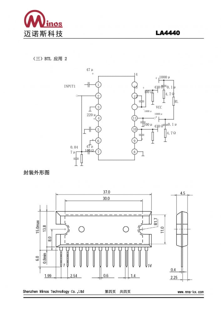 LA4440 datasheet page 4