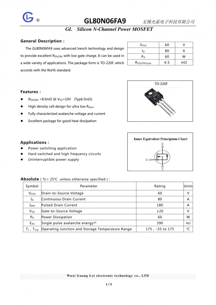 GL80N06FA9 datasheet page 1
