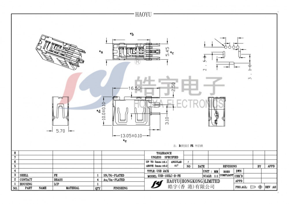 USB-103LC-B-FE technical drawing page 1
